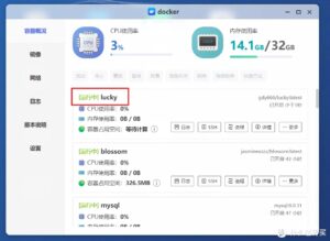 域名+Lucky服务完美结合，DDNS实现满速远程访问家里设备！ – 孙伯折腾记
