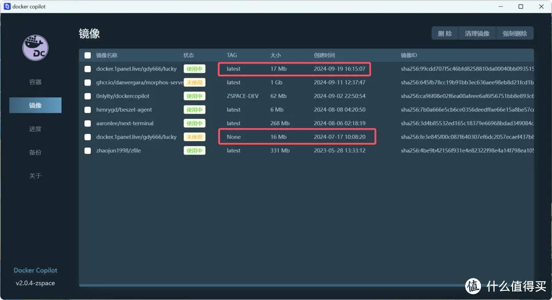 部署docker copilot，Docker管理一步到位！ – 孙伯折腾记