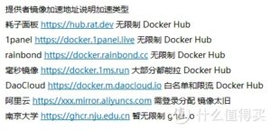 试听30秒？docker本地音乐对接小爱音箱，利用NAS打造最强智能音箱 – 孙伯折腾记